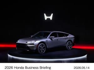 Honda Bets Big on Hybrids, Shows 2 New Prototypes & Production Shift ...